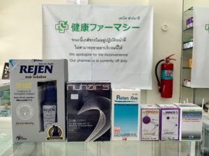 IKUMO ITEM – 育毛ラボ@タイ☆シラチャ